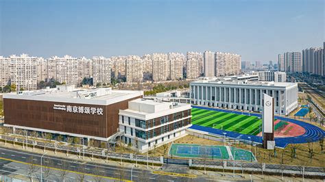 南京博颂学校 南京博颂学校普高部 南京民办高中 南京私立高中 南京民办学校 南京私立学校 南京民办普高 南京私立普高 南京普通高中 南京普高