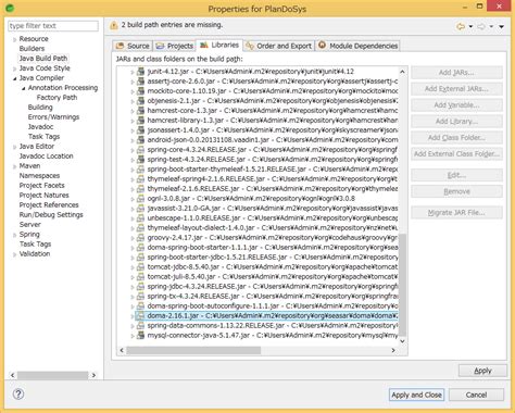 Spring Boot Mysql57doma2の組み込み 名古屋でシステム開発web制作なら トランソニックソフトウェア
