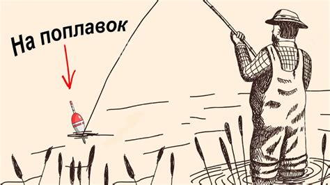 Почему Весну считают лучшим временем для поплавочной рыбалки Youtube