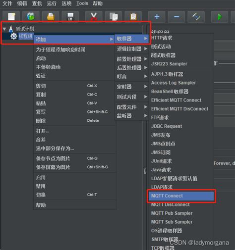 【jmeter】windows下使用 (测试mqtt)mqtt Xmeter Csdn博客 【jmeter】windows下使用 (测试mqtt)mqtt Xmeter Csdn博客
