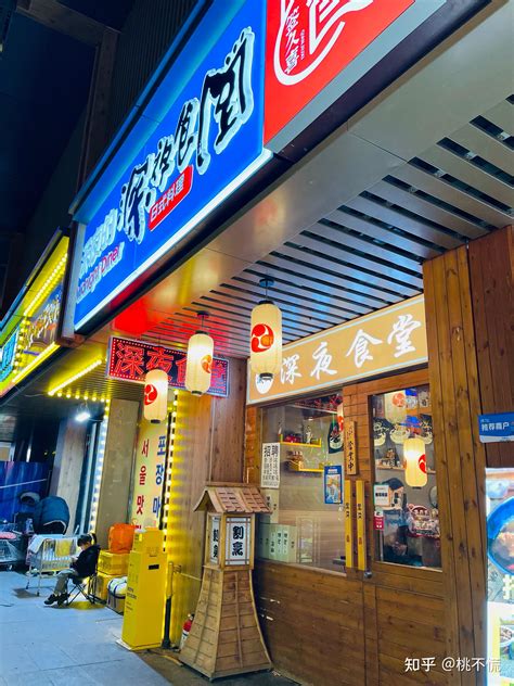 又挖到一家宝藏日料店了！他家的鳕鱼也太太太好吃了！ 知乎