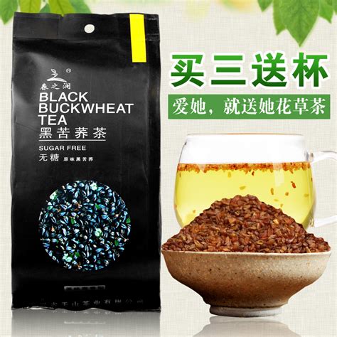 买3送杯春之澜黑苦荞茶300g 凉山苦荞麦 全胚芽苦荞特价包邮 春之澜旗舰店