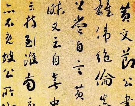 你对书法中的 墨分五色”观念了解多少？