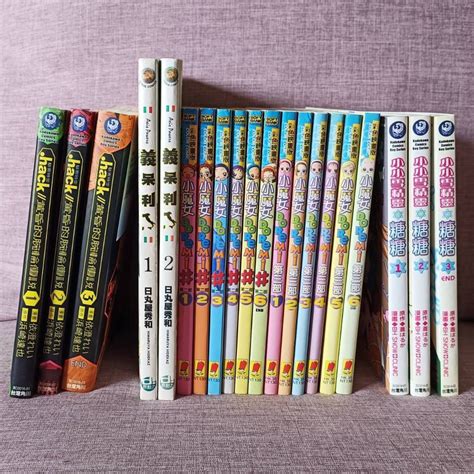 【二手漫畫 單本30元區】hack黃昏的腕輪傳說／義呆利／小魔女doremi／小小雪精靈糖糖 蝦皮購物