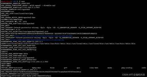 羊城杯 2020 Easyphp2 不会编程的崽 Csdn博客 羊城杯 2020 Easyphp2 不会编程的崽 Csdn博客