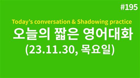 여러분이 좋아하는 영어로 계산하기ㅣ해외여행 대비 1등ㅣ영어회화 공부법ㅣ영어듣기ㅣ쉐도잉 Youtube