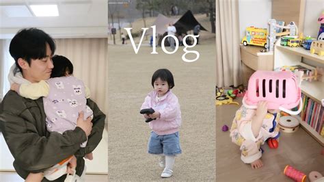 Vlog 31주차 임산부 123kg 체중 증가💧ㅣ봄 옷 쇼핑ㅣ나이키 키즈ㅣ밥태기 온 15개월 아기 리얼 육아 브이로그ㅣ유아식 반찬ㅣ백일해 주사ㅣ쿠진아트toa 70kr