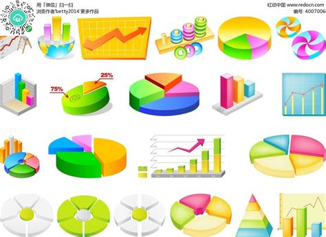 柱形图和饼图等的质感矢量图标ai素材免费下载 红动中国