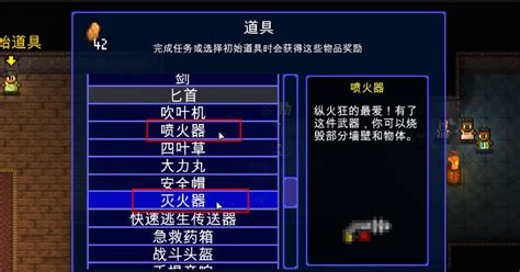 地痞街区消防员怎么解锁 地痞街区大神回答 梦幻手游网