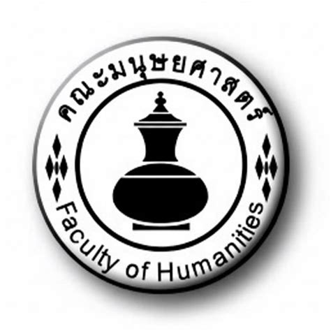 คำว่า ‘สะกาย ในภาษาพม่า เป็นทั้งชื่อเรียกนามบ้านนามเมือง ชื่อมณฑล ตลอดจนชื่อรอยเลื่อนสะกาย