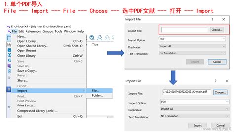 Endnote X9文献管理器应用 使用总结 Endnote X9医学好的管理经验 Csdn博客