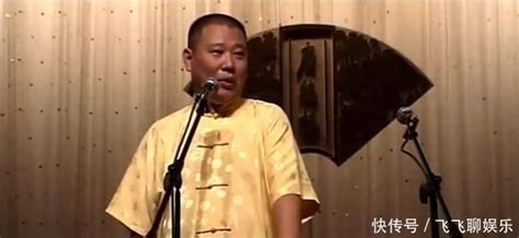 原创2000年，抛弃郭麒麟的生母胡中惠，后来赴日美，有了自己的事业 360娱乐，你开心就好