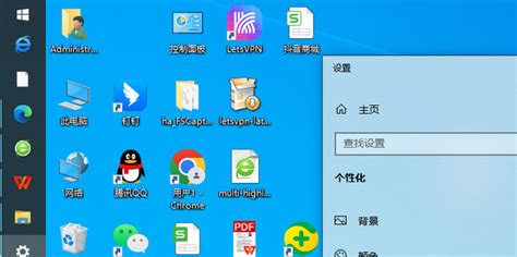 怎样移动任务栏的位置 360新知