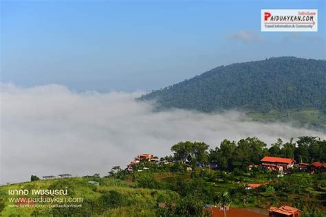 รีวิวการท่องเที่ยวจังหวัดเพรชบูรณ์ Dek