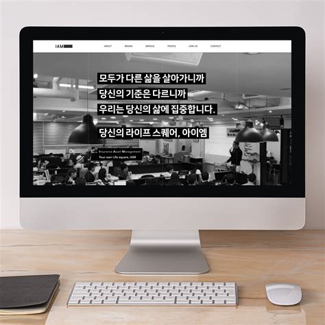 종합금융기업 반응형 웹 퍼블리싱 퍼블리싱 포트폴리오 크몽