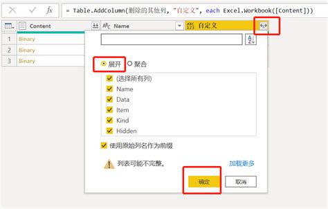 文件夹下多个文件的合并 一个文件夹下多个工作薄,一个工作薄里多个工作表,子子孙孙无穷匮也~ 知乎 文件夹下多个文件的合并 一个文件夹下多个工作薄,一个工作薄里多个工作表,子子孙孙无穷匮也~ 知乎