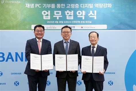금융가 사람들 정상혁 신한은행장 시니어 디지털교육 지원 外 딜사이트