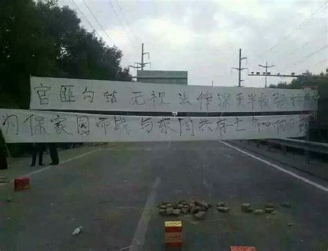 村民抗拆與警激烈衝突 擲鞭炮趕走強拆人員（視頻） — Rfa 自由亞洲電台粵語部