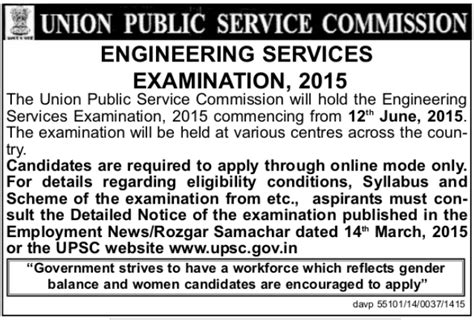 UPSC ESE 2015 Notification Apply Online 475 Vacancies