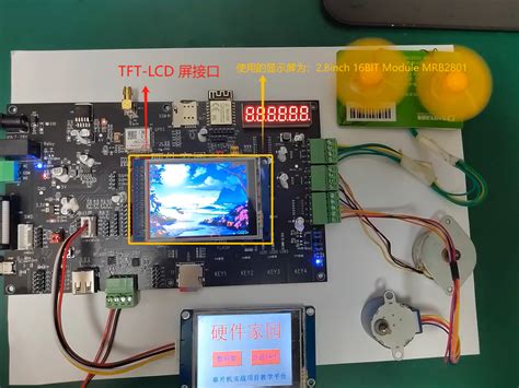 stm32自己从零开始实操04 显示电路原理图 触摸屏电路板原理图 csdn博客