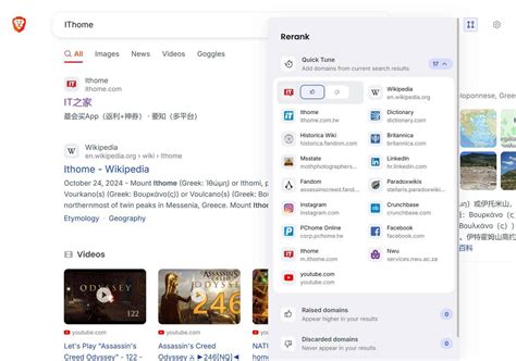 brave搜索新功能：用户可自定义搜索结果，点赞或点踩域名 rerank 个性化 操作