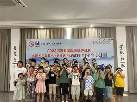 江苏省新闻出版局 图片新闻 全省多地农家书屋暑期活动各显精彩