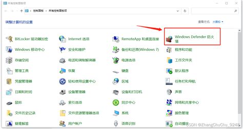 如何查看防火墙3306端口是否开放，如何开放 Csdn博客
