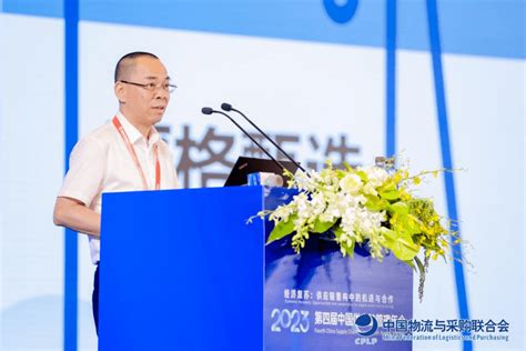 工作动态 《2023全国供应链创新与应用示范案例》发布 企业 新发展 服务