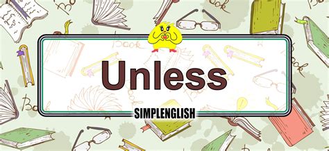 Unless правило употребления в предложениях отличие от if