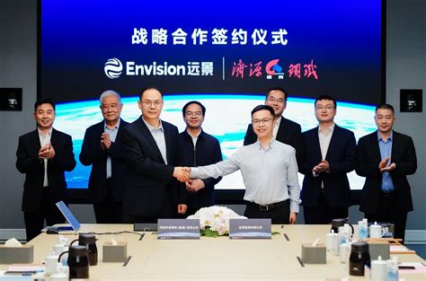 远景与济源市、济源钢铁签署战略合作协议 集团新闻 济源钢铁 河南济源钢铁（集团）有限公司 济钢 河南济钢