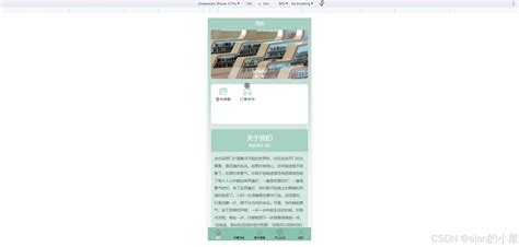 基于Spring Boot和微信小程序的校园二手书交易微信小程序 源码 LW 调试 讲解 linux测试二手书交易小程序 CSDN博客