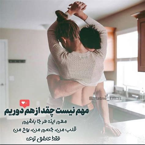 عاشقانه ها