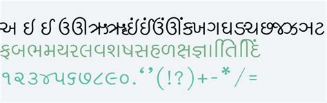 Shree Guj7 0768 Fonts Free Download Onlinewebfonts Com