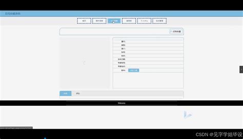 Pythonflask计算机毕业设计在线投稿系统（程序开题论文）计算机毕设在线接 Csdn博客