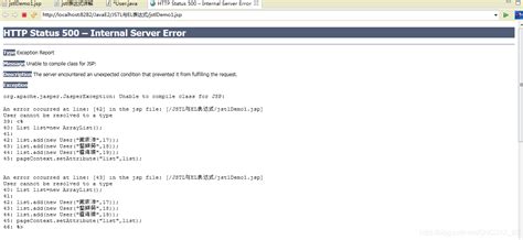 Unable To Compile Class For Jsp无法为jsp编译类的错误原因之一详解 Csdn博客