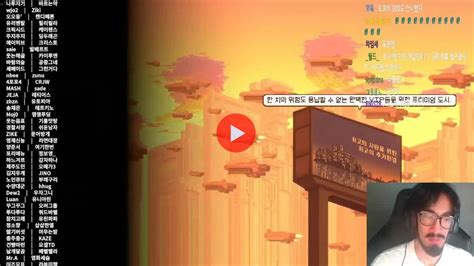 ㅅㅍ 과로사의 산나비 게임 평가 치지직 에펨코리아