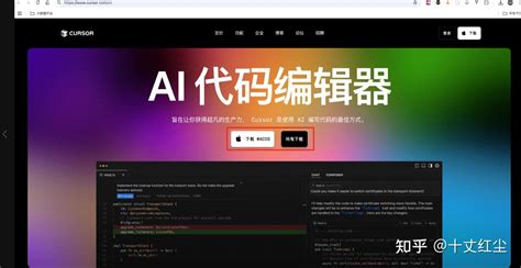 Cursor怎么使用，3分钟上手cursor：比chatgpt更懂需求，用聊天的方式写代码，gpt4、claude 3 5等先进llm辅助编程 知乎