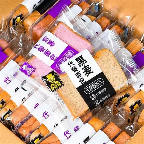 關注享9折 黑麥 紫薯 全麥麵包 土司 無加糖 粗糧 面包早餐 飽腹 代餐 營養早餐 蝦皮購物