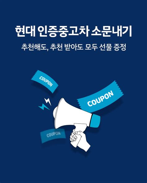 현대제네시스 인증중고차