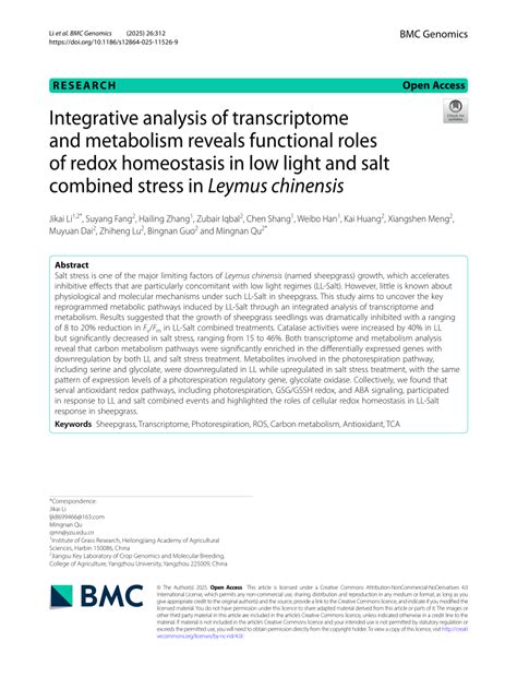 Pdf Integrative Analysis Of Transcriptome And Metabolism Reveals