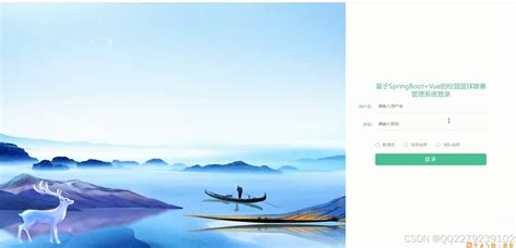 053基于java Ssm Springboot校园篮球联赛管理系统篮球比赛（源码文档运行视频讲解视频） Csdn博客