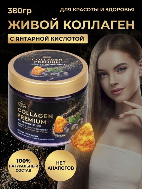 ️Девочки от совместного заказа коллагена осталась в наличии 1 баночка которую заказали но не