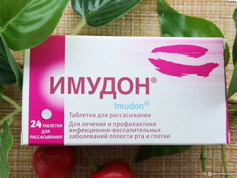 Иммуномодулирующее средство Фармстандарт-Томскхимфарм "Имудон ...