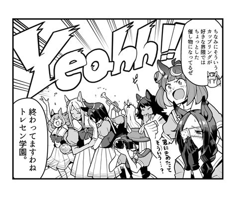 Gold Ship Umamusume Drawn By Geriyarou Danbooru