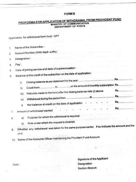 Gpf Withdrawal Form Pdf Financial Services Personal Finance