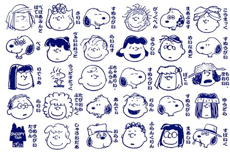 Best How To Draw Yourself As A Peanuts Character Using Apple Pages With An Apple Pencil On