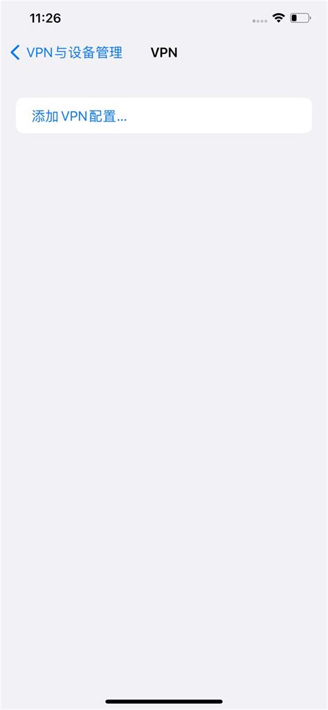 如何在ios设备上手动设置 Purevpn 软件（ikev2？ Purevpn