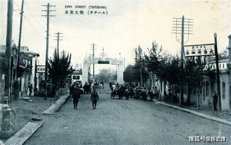 老照片伪满时期齐齐哈尔街景 搜狐大视野 搜狐新闻