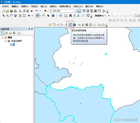 Arcgis拆分shp面要素的多个块（飞地）arcgis怎么拆分shp Csdn博客