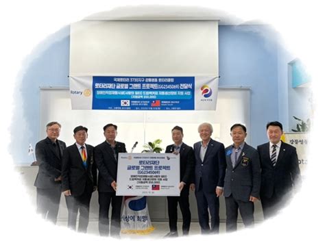 231030 강릉영동로타리클럽 후원품 전달식 드립백커피기계 갤러리 사랑의일터